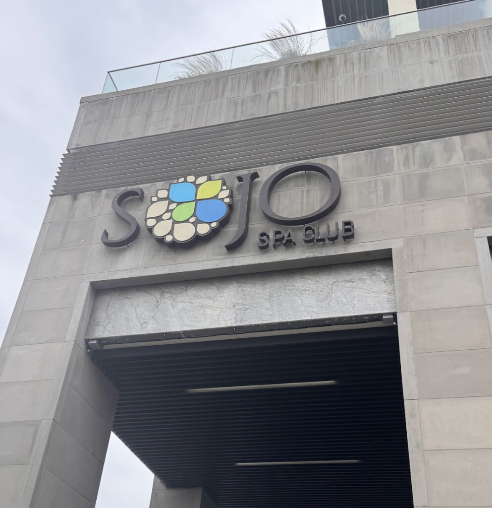 SoJo Spa Club: Day-to-Night Relaxation in North Jersey - Hoboken Girl